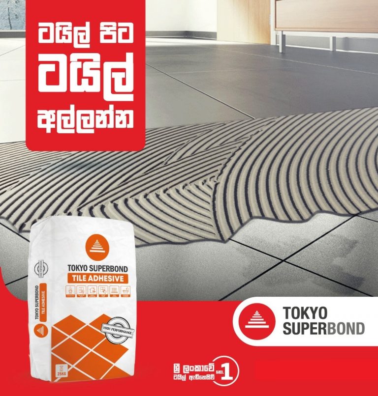 Tokyo Superbond Tile Adhesive (High Performance) - 25kg in Sri Lanka ...