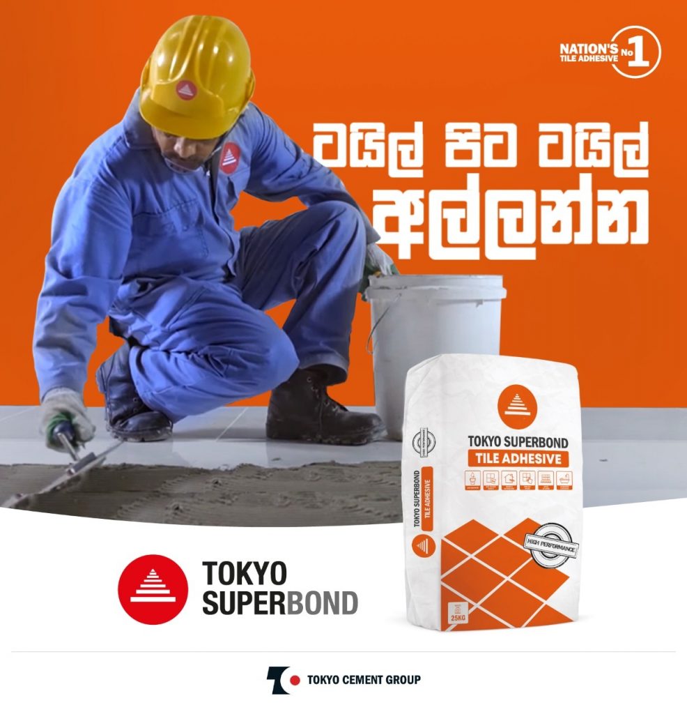 Tokyo Superbond Tile Adhesive (High Performance) - 25kg in Sri Lanka ...