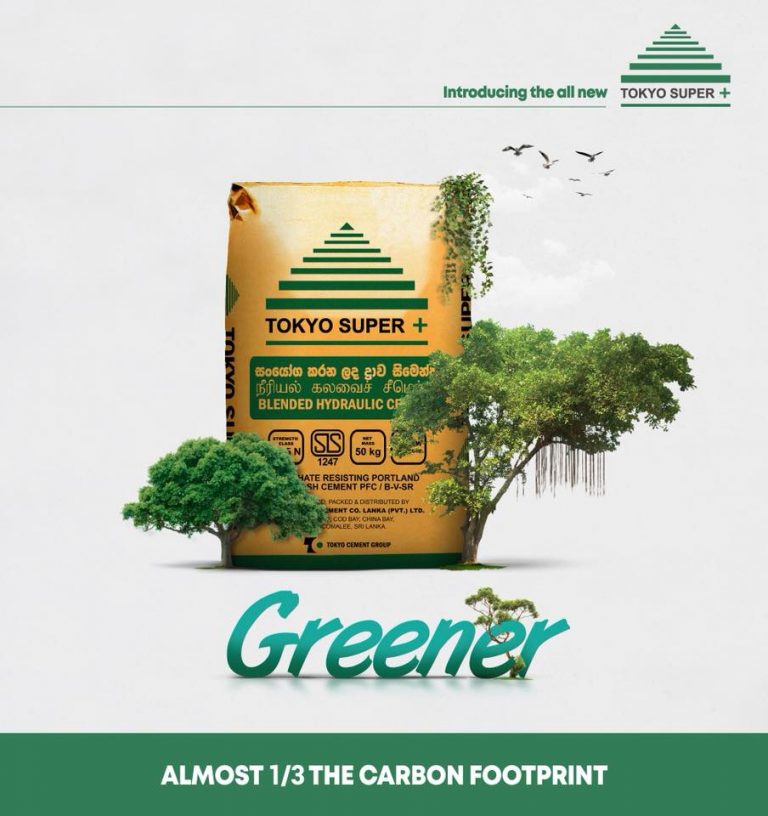 Tokyo Super Plus Blended Hydraulic Cement - 50kg in Sri Lanka ...
