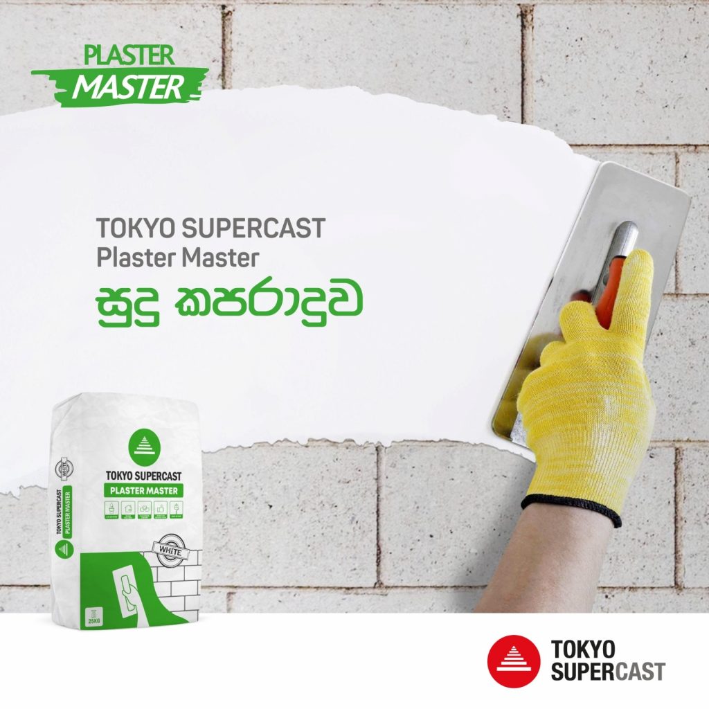Tokyo Supercast - Plaster Master (White) - 25kg in Sri Lanka | Homemart ...