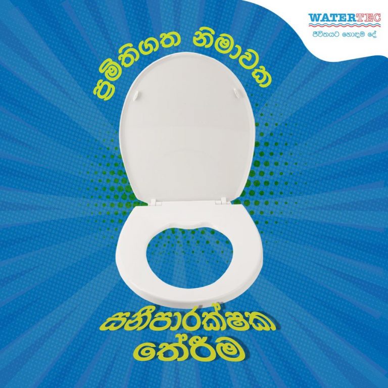 Toilet Seat Set - White in Sri Lanka | Homemart | Shop Online