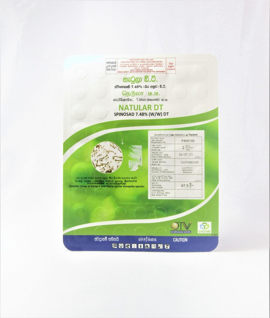Natular Dt 50 Tablet Blister Cards in Sri Lanka | Homemart | Shop Online
