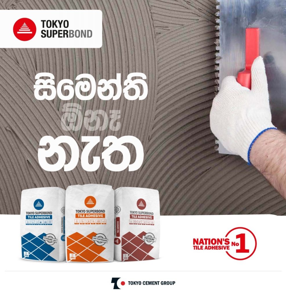 Tokyo Superbond Tile Adhesive - Stranded set 25Kg in Sri Lanka ...