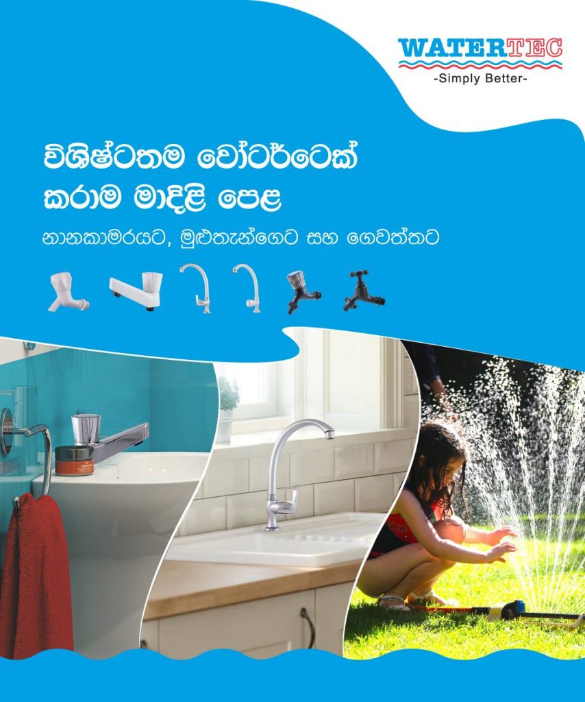 Watertec - Pillar Tap - White in Sri Lanka | Homemart | Shop Online