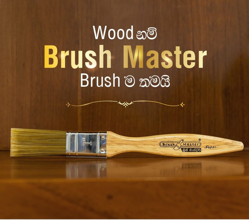 Jat - Brush Master Brush 4 Inch in Sri Lanka | Homemart | Shop Online