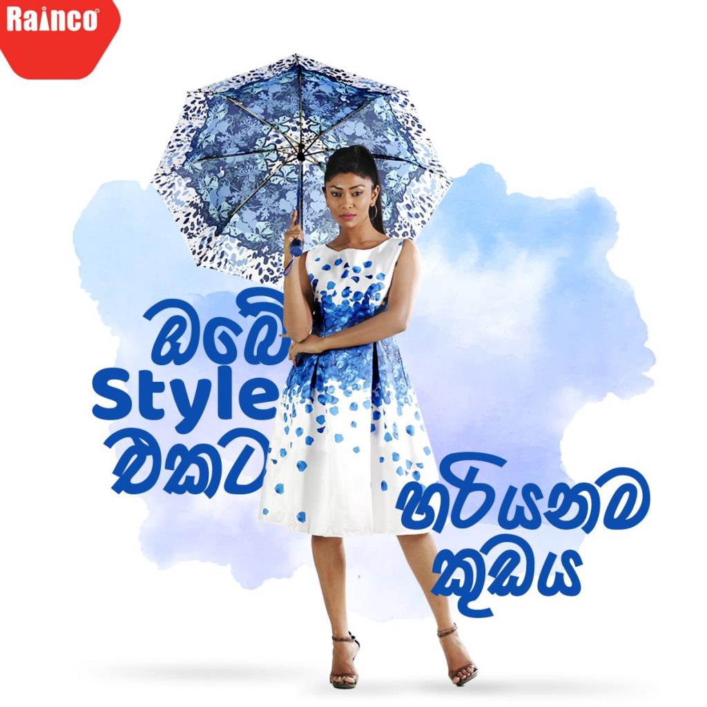 Rainco - Ladies Umbrella Printed in Sri Lanka | Homemart | Shop Online