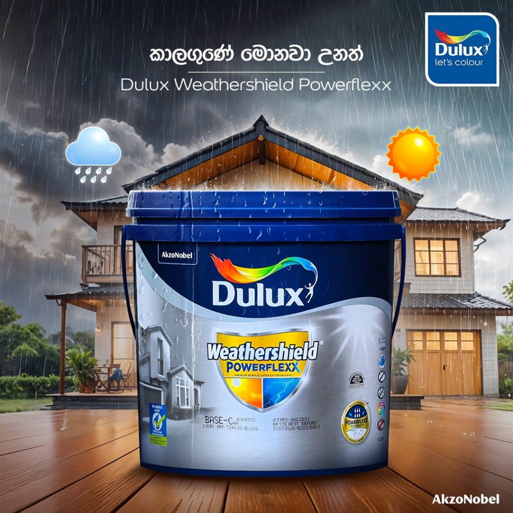 Dulux PowerFlex in Sri Lanka | Homemart | Shop Online